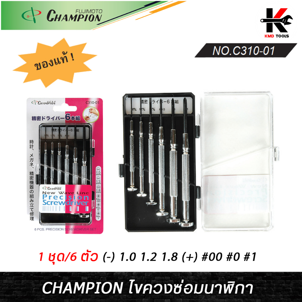 KMD Tool Shop เครื่องมือช่าง, ร้านค้าออนไลน์ | Shopee Thailand