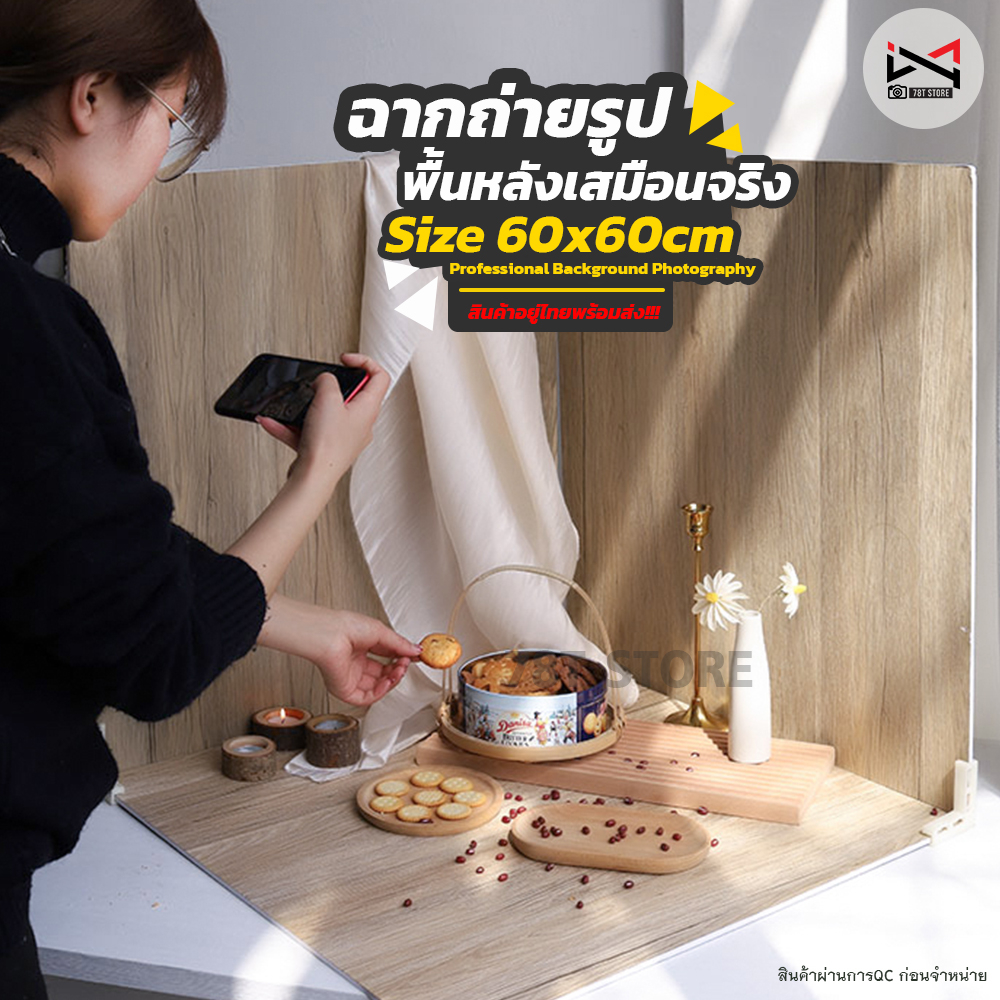 78T Store, ร้านค้าออนไลน์ | Shopee Thailand