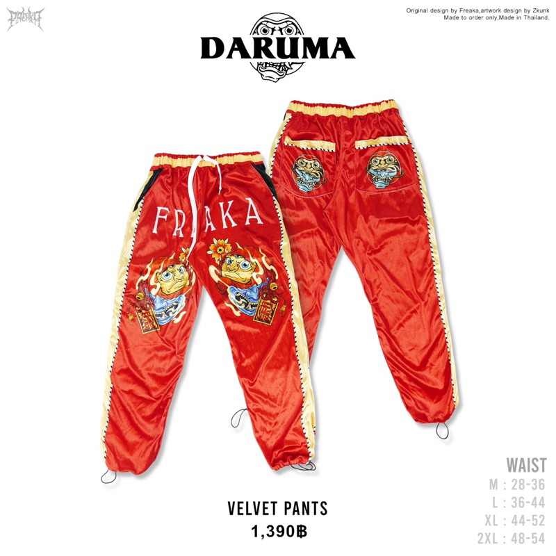 Freaka Clothing, ร้านค้าออนไลน์ | Shopee Thailand