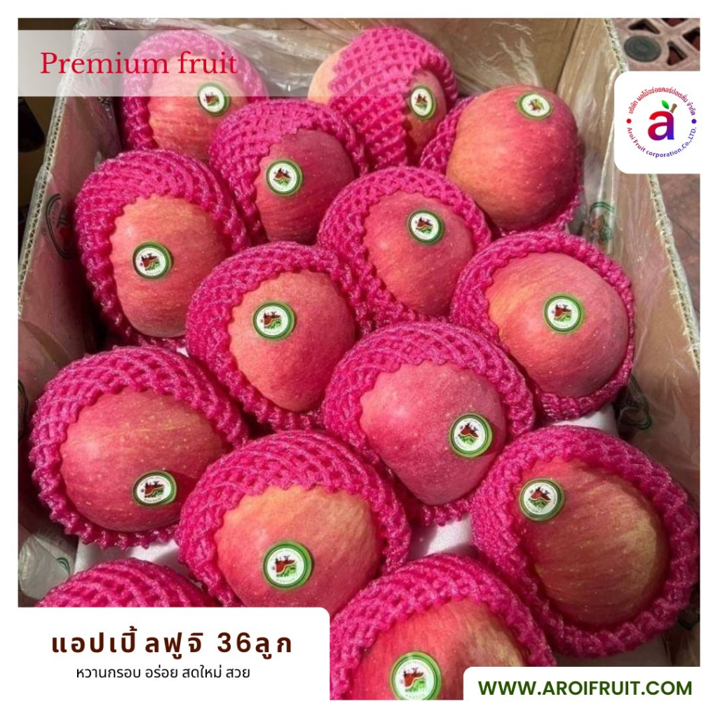 AROI Fruit Iyara, ร้านค้าออนไลน์ | Shopee Thailand