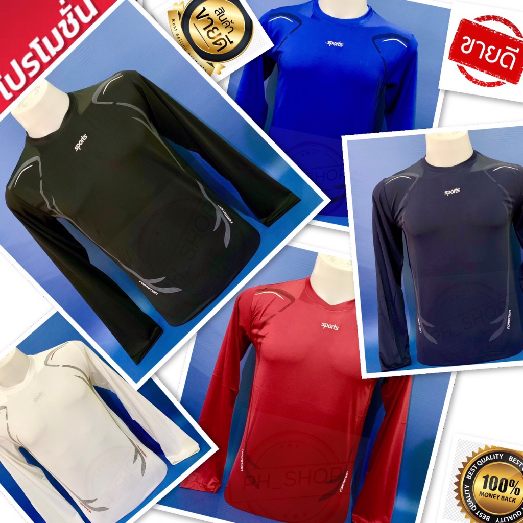 FF777, ร้านค้าออนไลน์ | Shopee Thailand