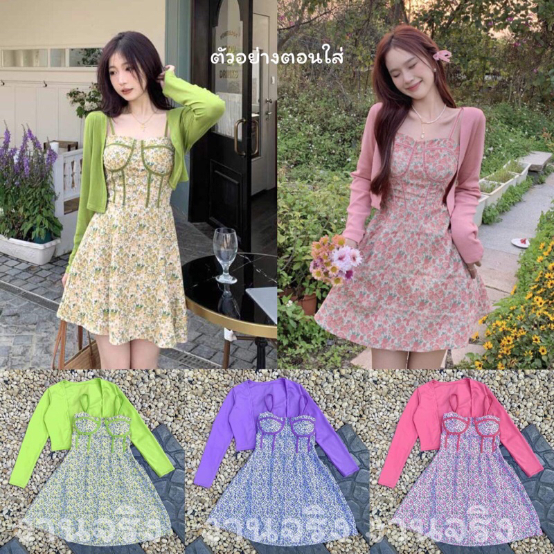 Avarin fashion shop, ร้านค้าออนไลน์ | Shopee Thailand