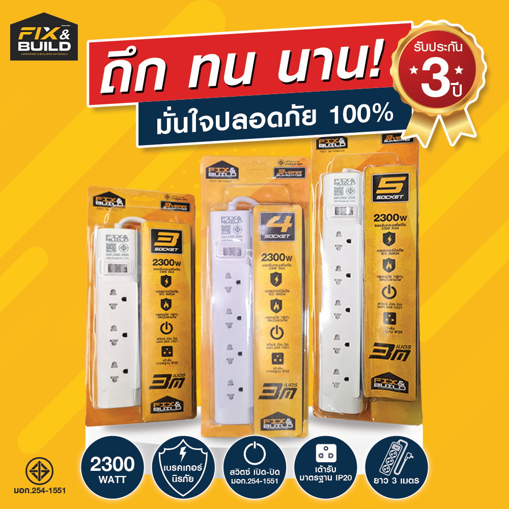 Fix & Build_Official, ร้านค้าออนไลน์ | Shopee Thailand