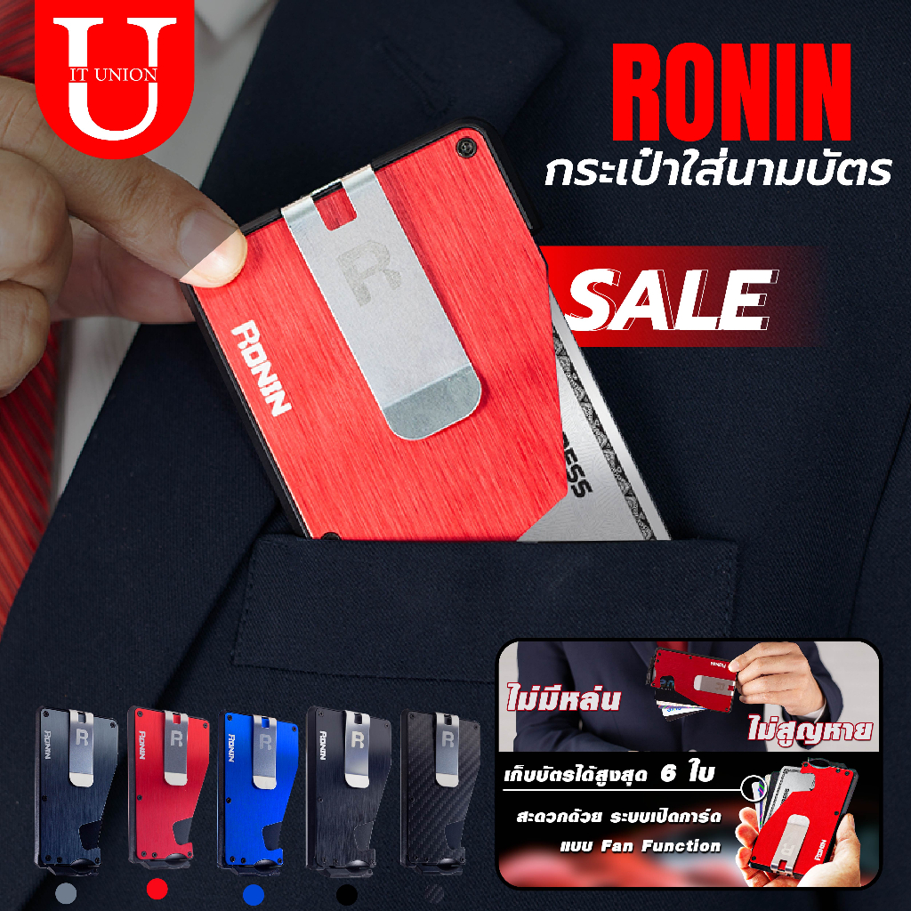 IT Union, ร้านค้าออนไลน์ | Shopee Thailand