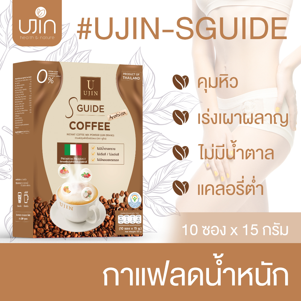 Ujin_thailand, ร้านค้าออนไลน์ | Shopee Thailand