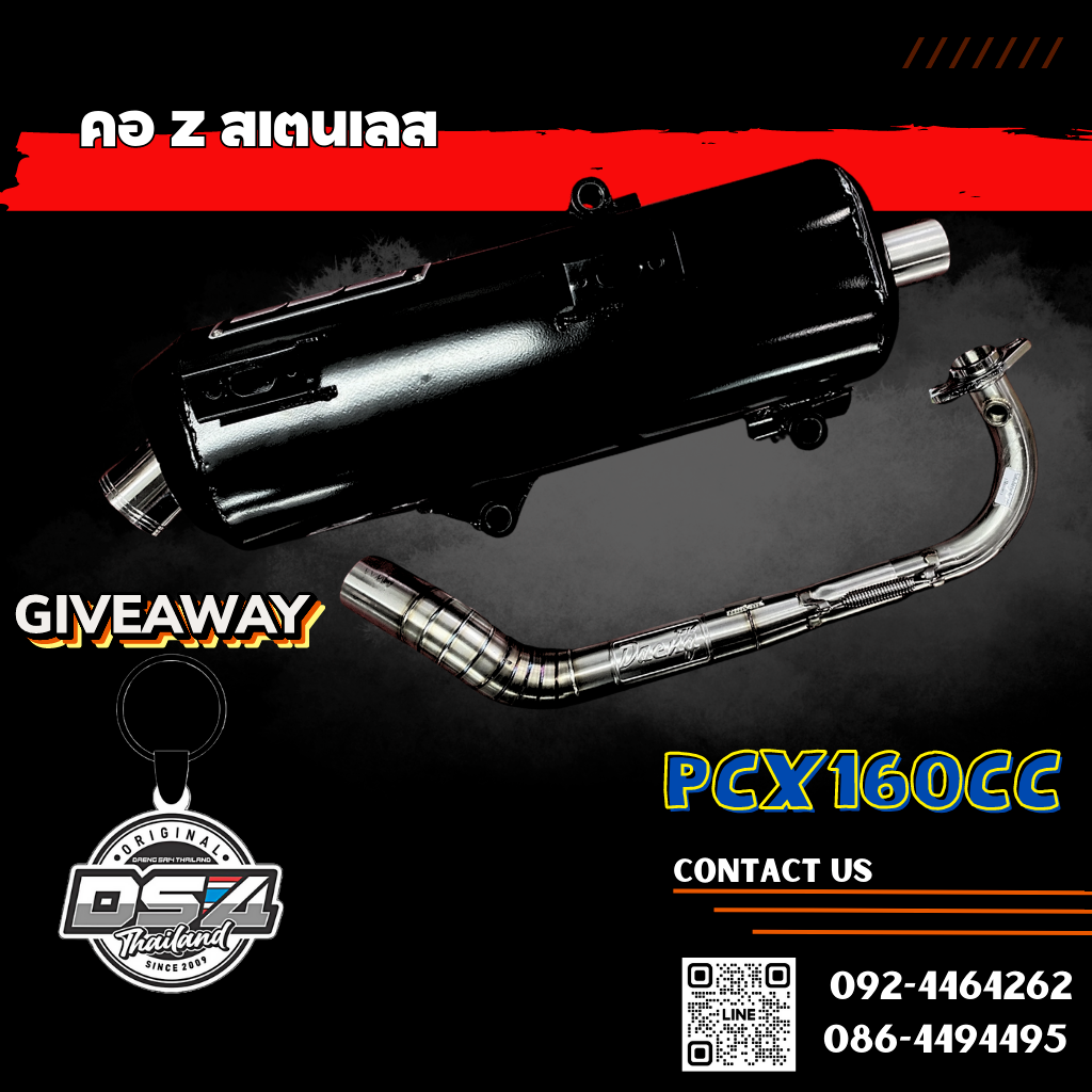 DS4_thailand42, ร้านค้าออนไลน์ | Shopee Thailand