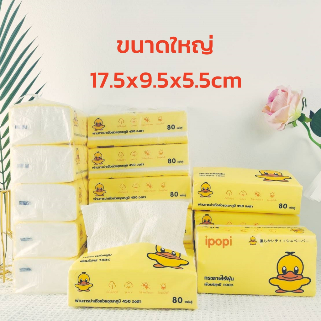 COCO FON, ร้านค้าออนไลน์ | Shopee Thailand