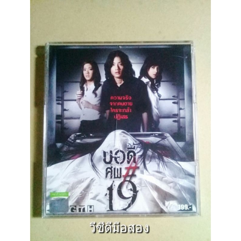 JIPATA_108shop, ร้านค้าออนไลน์ | Shopee Thailand