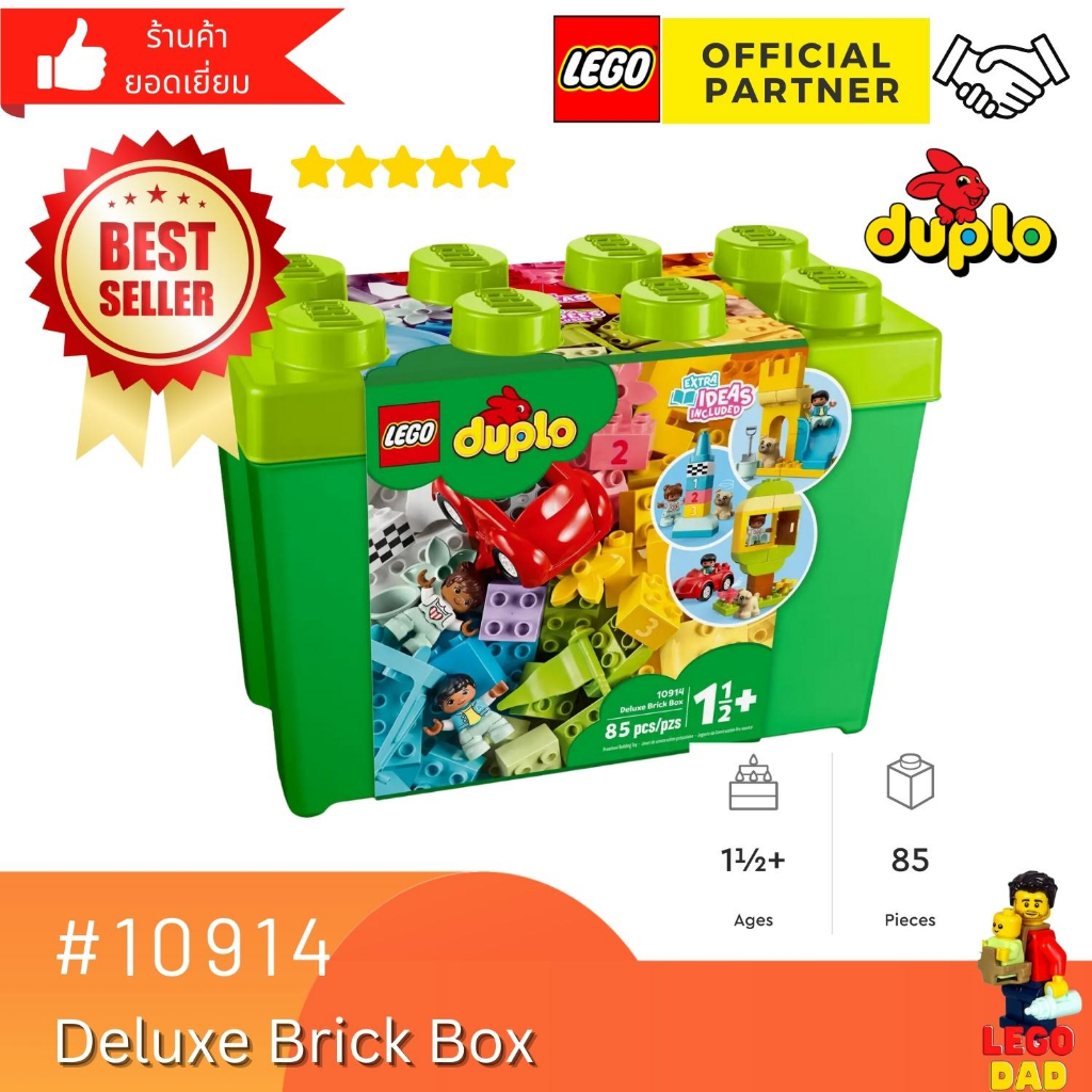 Brick MOM (Official Partner), ร้านค้าออนไลน์ | Shopee Thailand