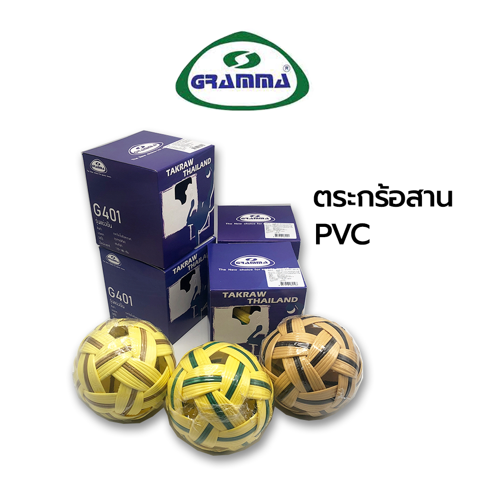 SchoolMax, ร้านค้าออนไลน์ | Shopee Thailand