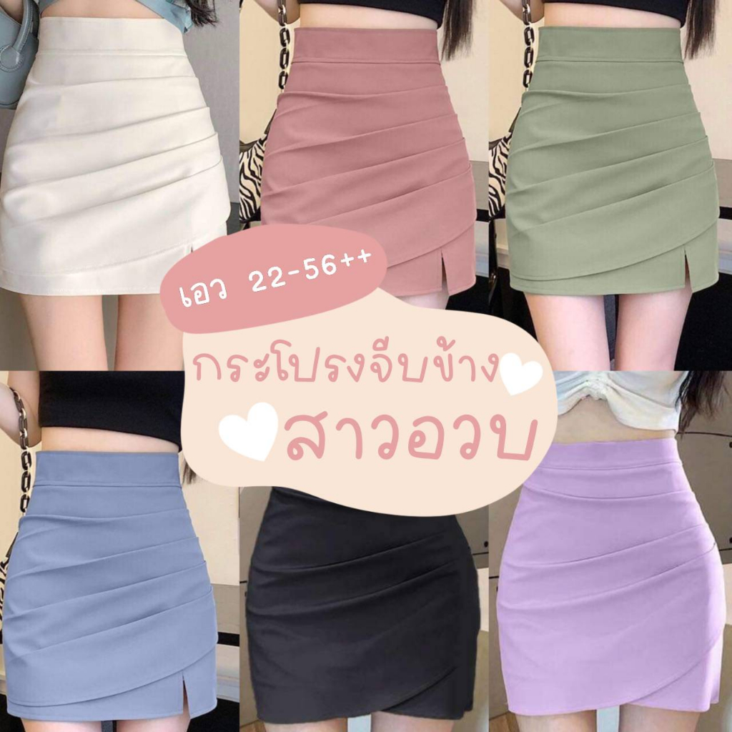 PEMIKA , ร้านค้าออนไลน์ | Shopee Thailand