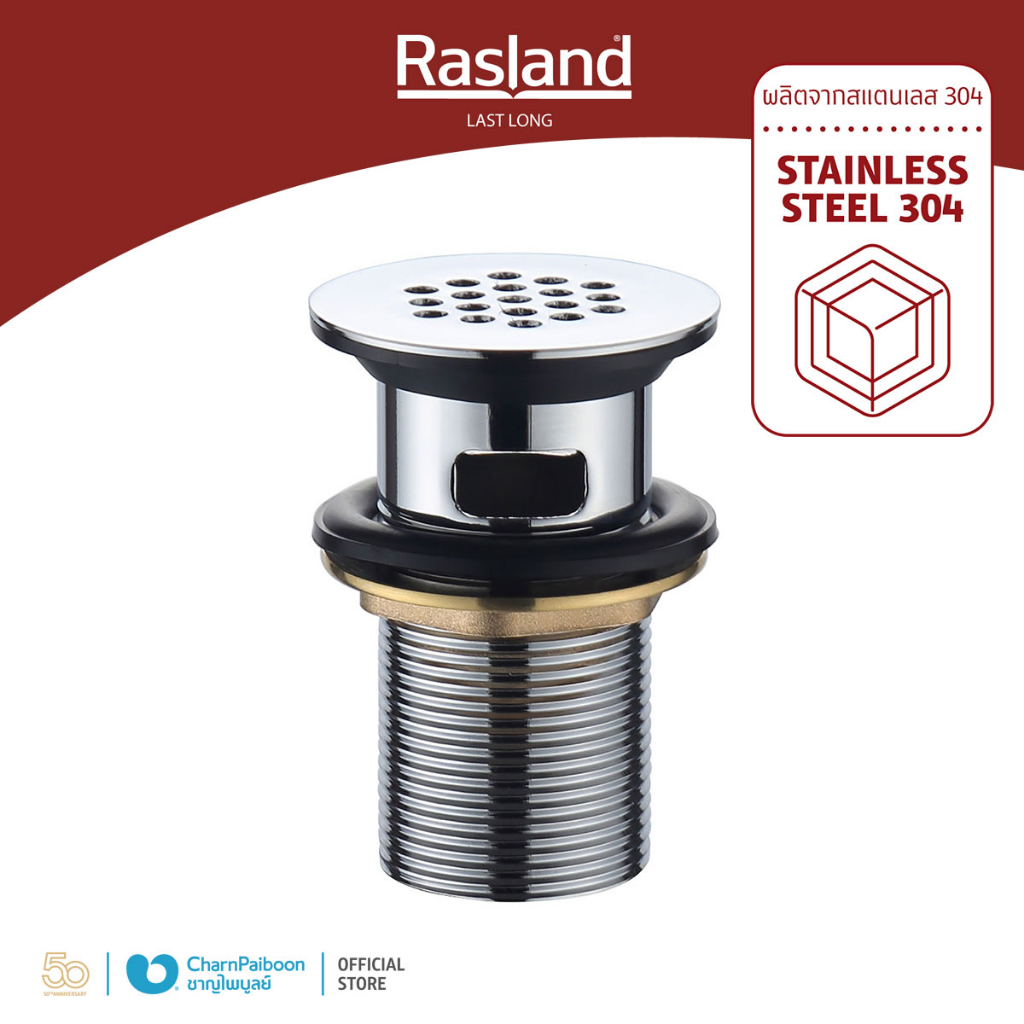 Rasland , ร้านค้าออนไลน์ | Shopee Thailand