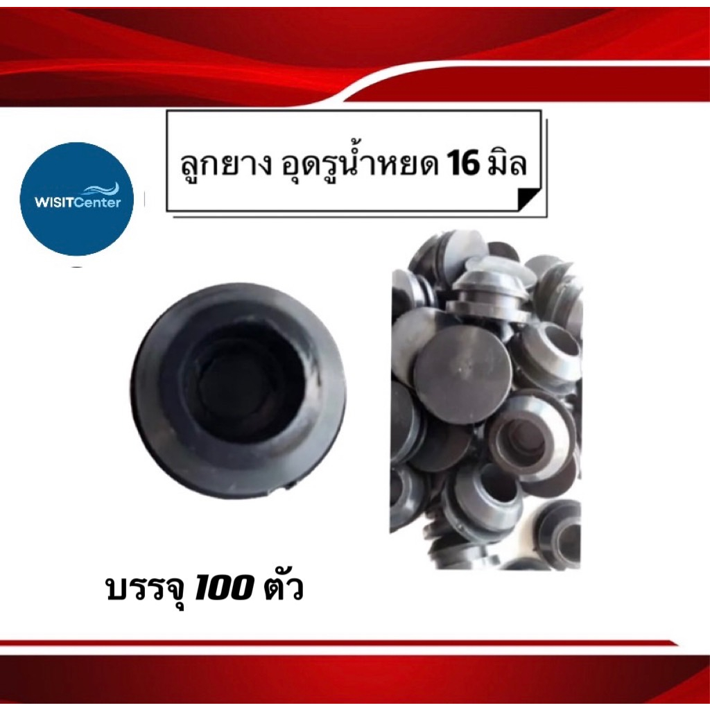 *Wisit center*, ร้านค้าออนไลน์ | Shopee Thailand