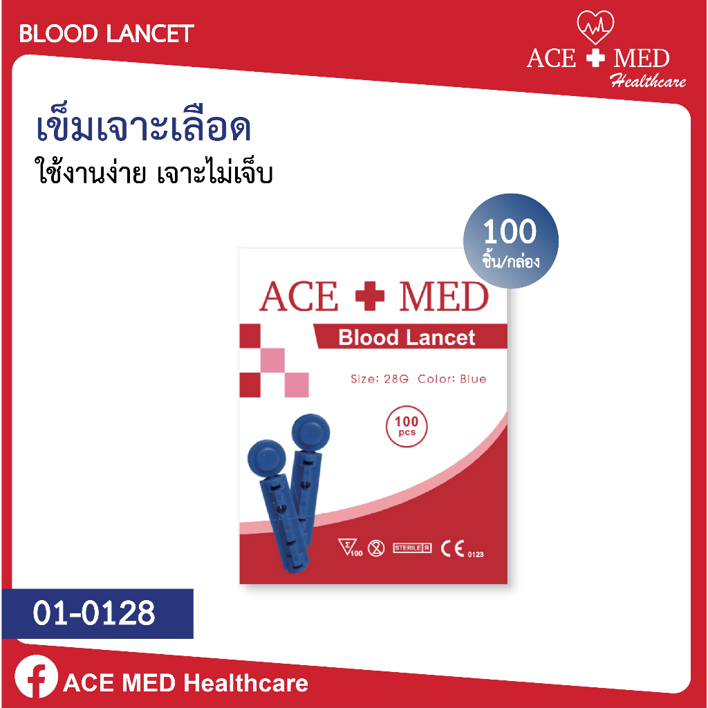 ace+med, ร้านค้าออนไลน์ | Shopee Thailand
