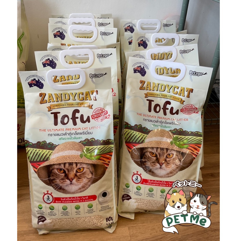 PET Me Shop, ร้านค้าออนไลน์ | Shopee Thailand