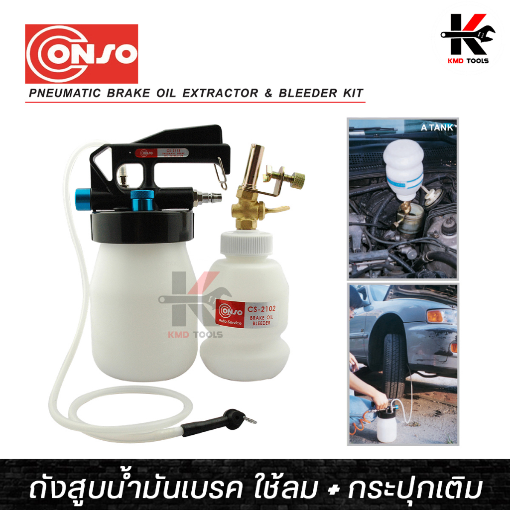 KMD Tool Shop เครื่องมือช่าง, ร้านค้าออนไลน์ | Shopee Thailand