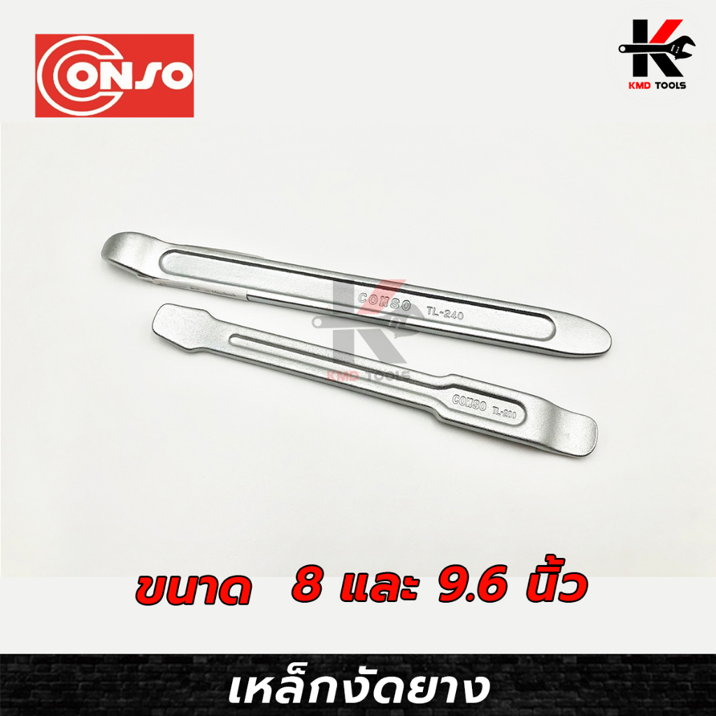 KMD Tool Shop เครื่องมือช่าง, ร้านค้าออนไลน์ | Shopee Thailand