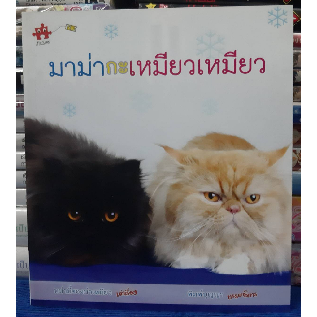 mada books, ร้านค้าออนไลน์ | Shopee Thailand