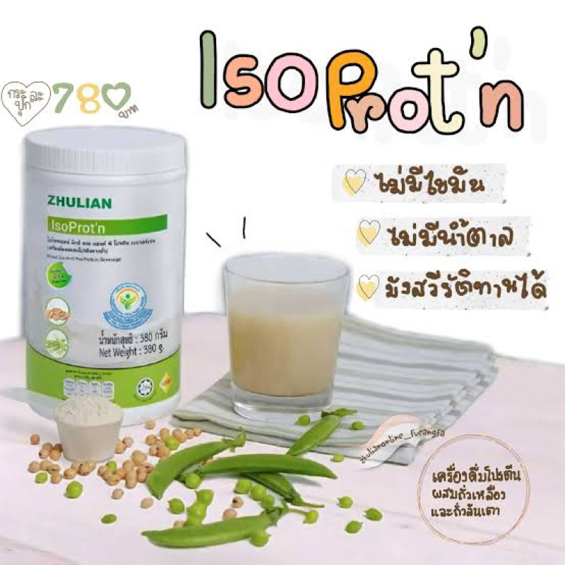 srinuan laecher, ร้านค้าออนไลน์ | Shopee Thailand