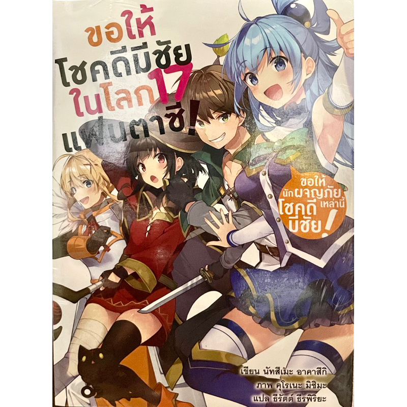Mokuri figure and toy, ร้านค้าออนไลน์ | Shopee Thailand