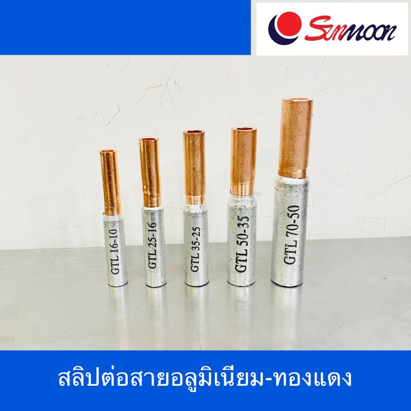 PT-LIGHT, ร้านค้าออนไลน์ | Shopee Thailand