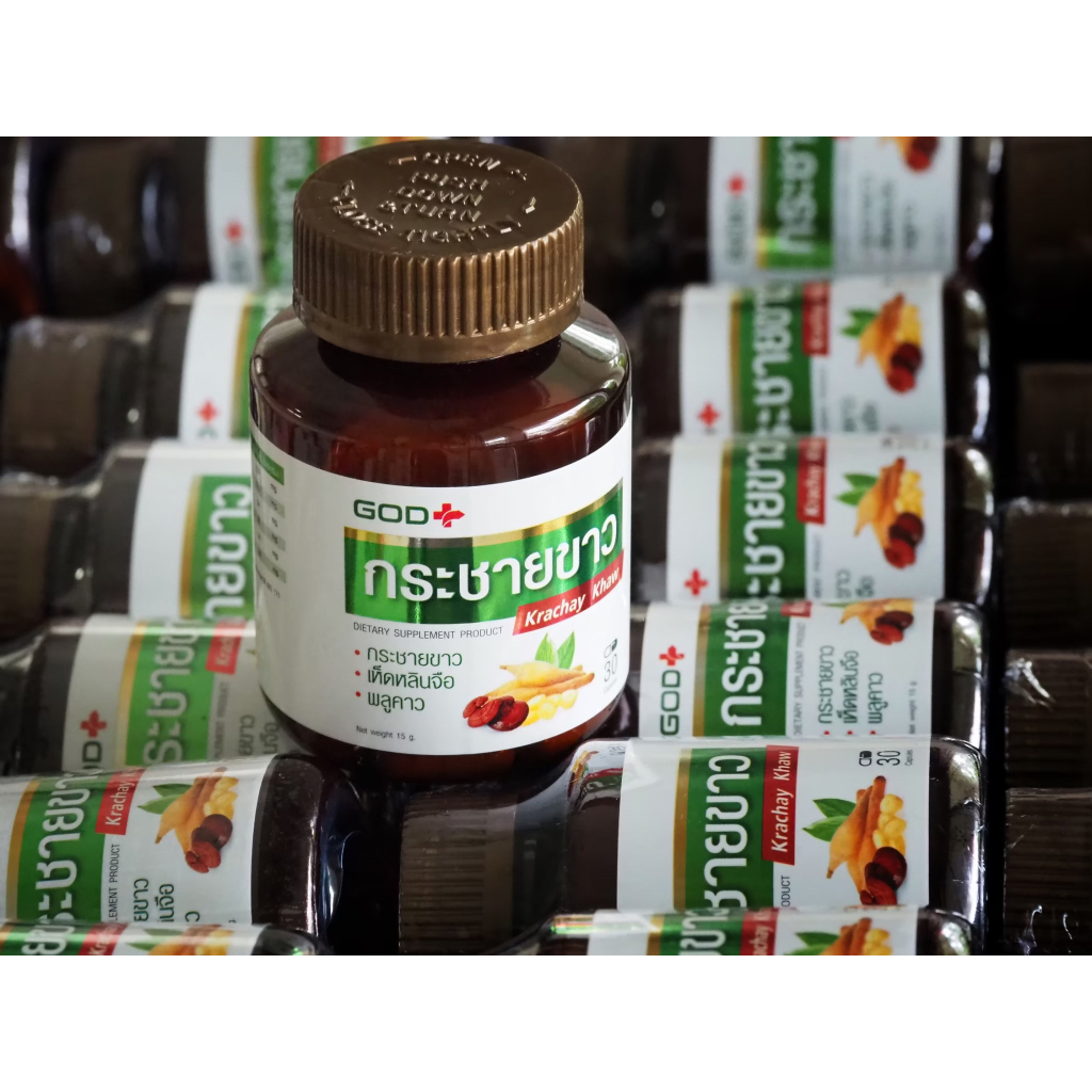 GODPLUS, ร้านค้าออนไลน์ | Shopee Thailand