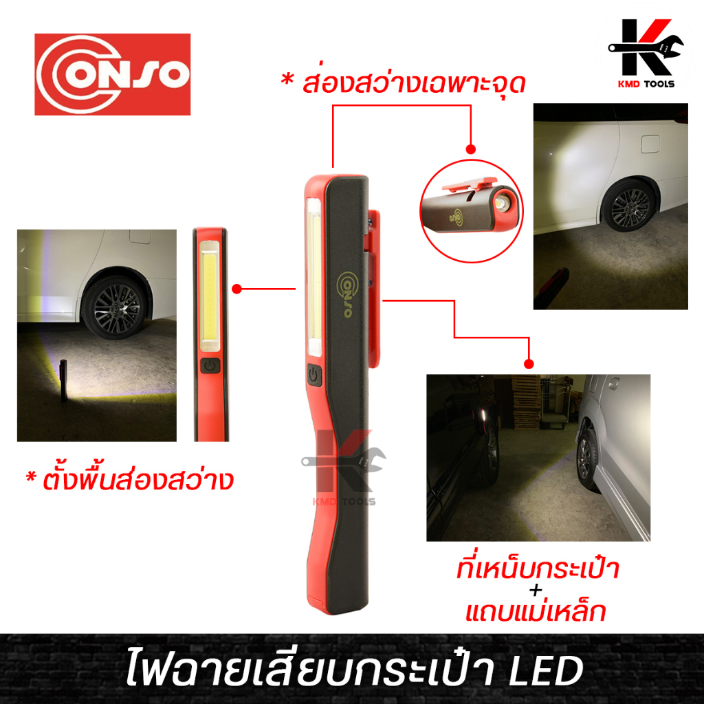 KMD Tool Shop เครื่องมือช่าง, ร้านค้าออนไลน์ | Shopee Thailand