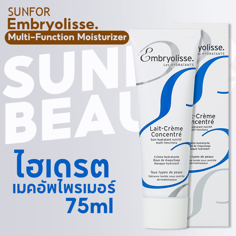 SUNFOR BEAUTY, ร้านค้าออนไลน์ | Shopee Thailand