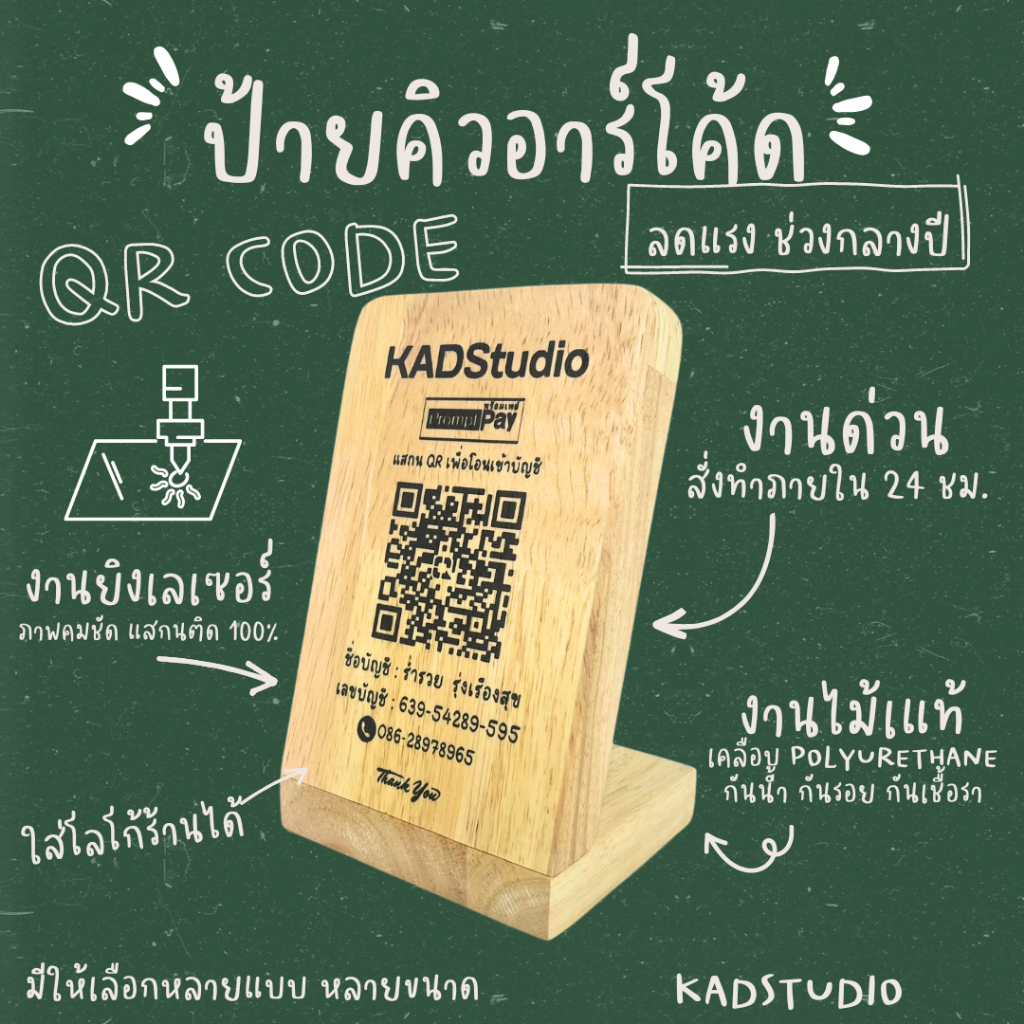 ร้านเฟอร์นิเจอร์ KAD Studio, ร้านค้าออนไลน์ | Shopee Thailand