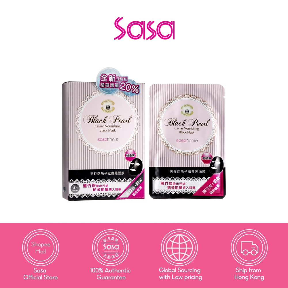 สั่งซื้อสินค้าออนไลน์จาก Sasa Official Shop | Shopee Thailand