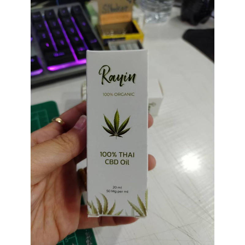 RAYIN Company, ร้านค้าออนไลน์ | Shopee Thailand