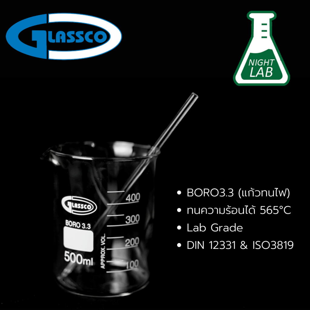 Night Lab, ร้านค้าออนไลน์ | Shopee Thailand