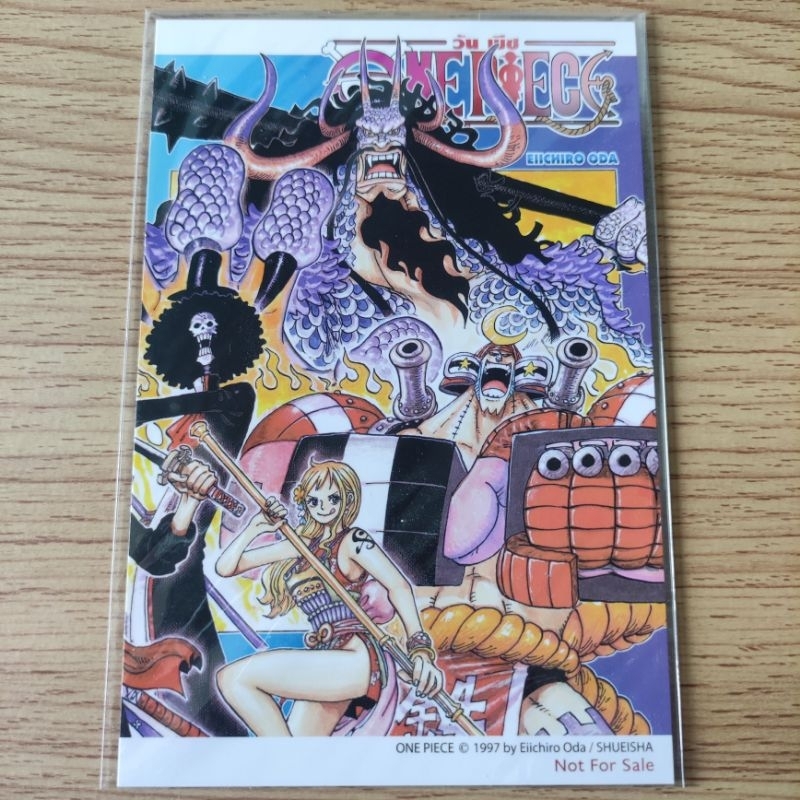 One 2 Three, ร้านค้าออนไลน์ | Shopee Thailand