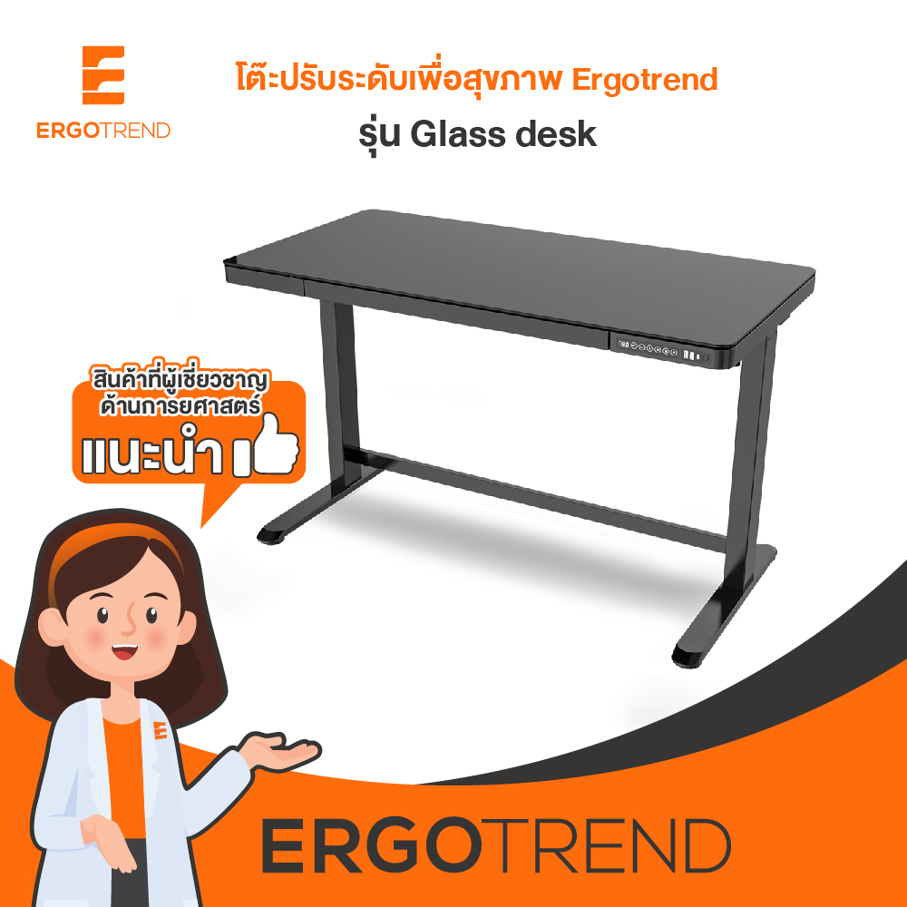 สั่งซื้อสินค้าออนไลน์จาก ErgoTrend | Shopee Thailand
