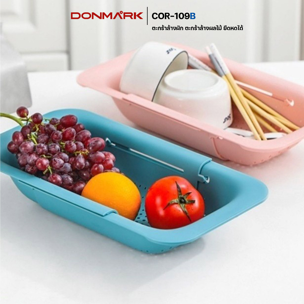 สั่งซื้อสินค้าออนไลน์จาก DONMARK Official Shop | Shopee Thailand