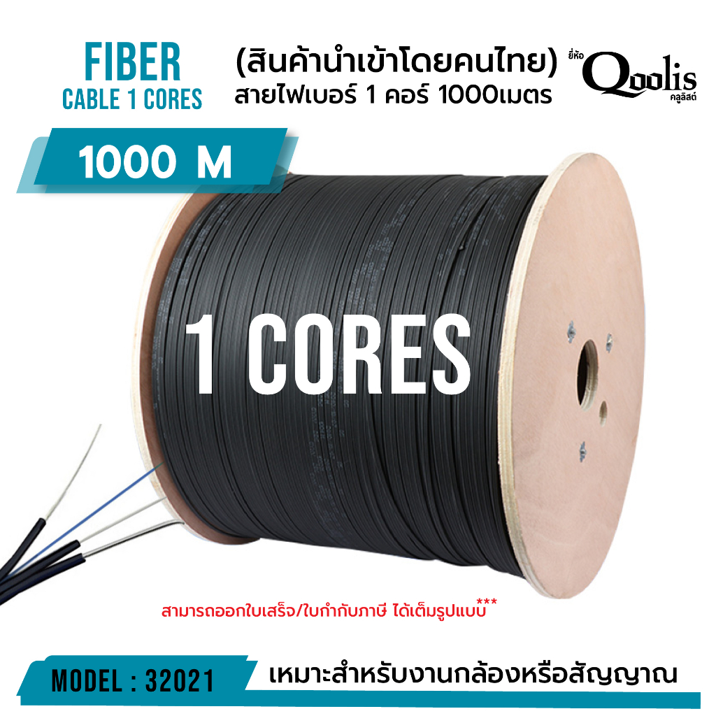 Qoolis_Official, ร้านค้าออนไลน์ | Shopee Thailand