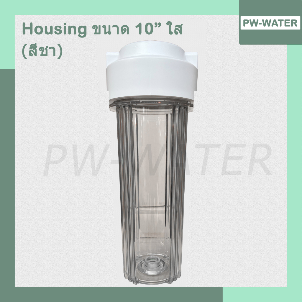 PW-WATER, ร้านค้าออนไลน์ | Shopee Thailand