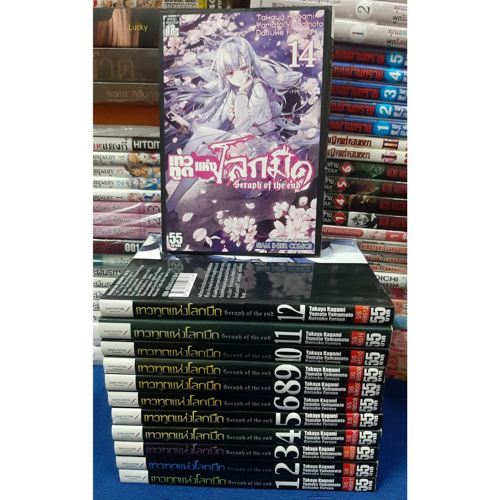 mada books, ร้านค้าออนไลน์ | Shopee Thailand