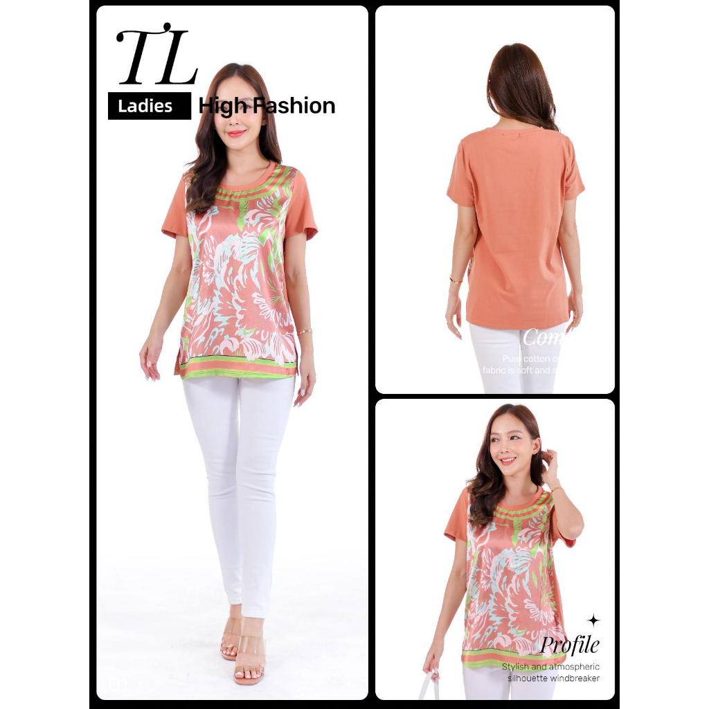 TanGelo, ร้านค้าออนไลน์ | Shopee Thailand