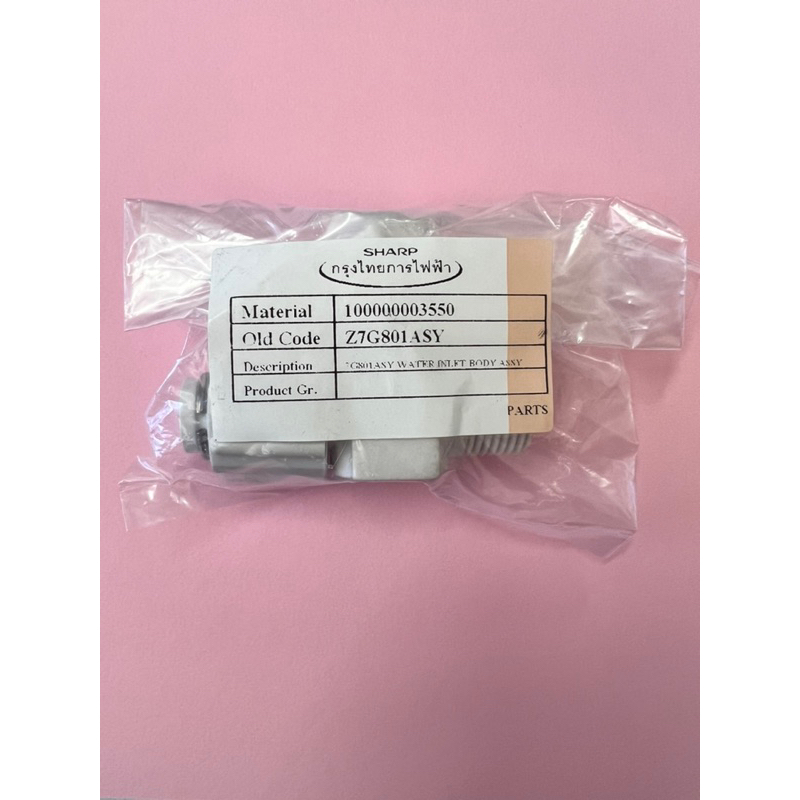 JAS อะไหล่แท้, ร้านค้าออนไลน์ | Shopee Thailand