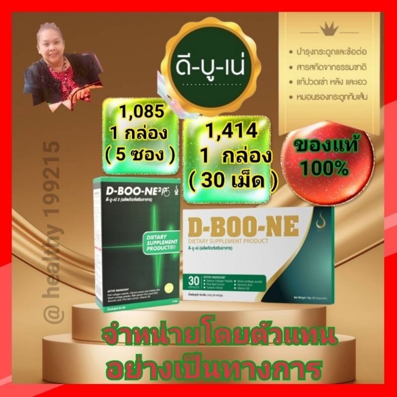 Nuncy Healthy Shop By 199215, ร้านค้าออนไลน์ | Shopee Thailand