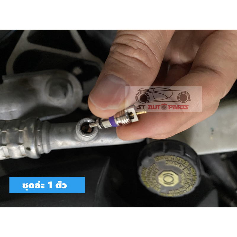 ST Auto Parts, ร้านค้าออนไลน์ | Shopee Thailand