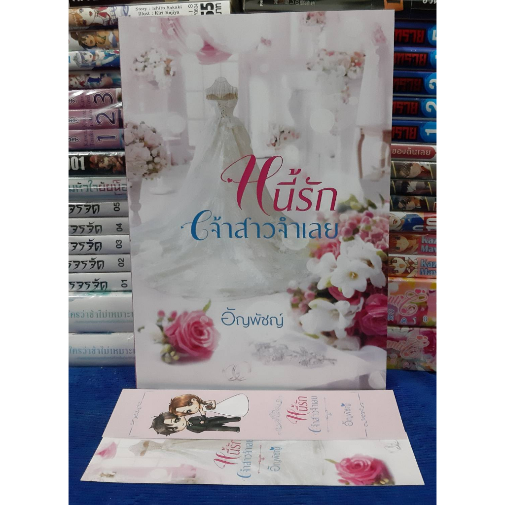 mada books, ร้านค้าออนไลน์ | Shopee Thailand