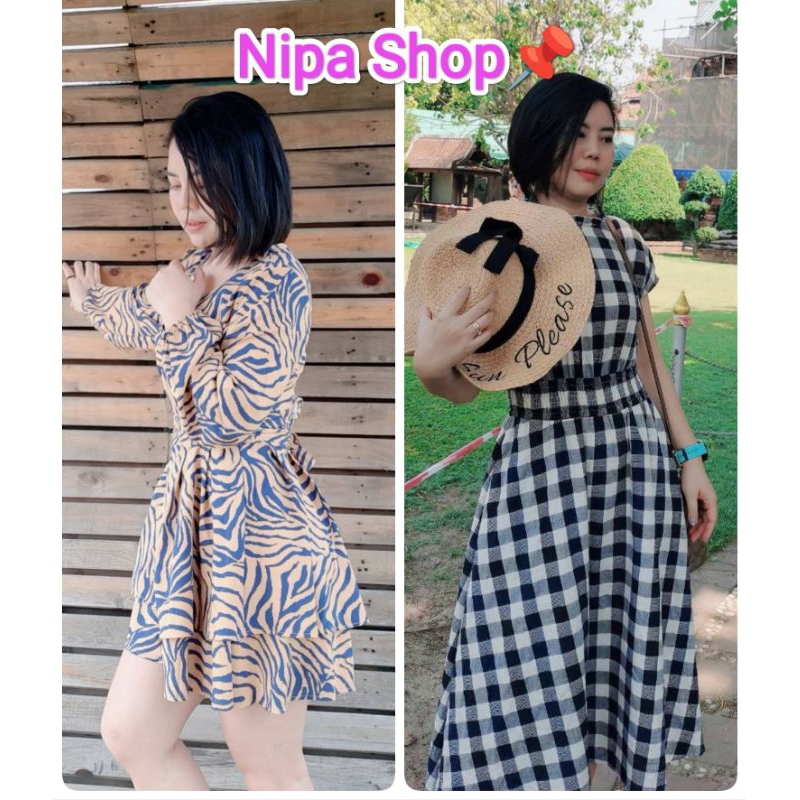 Nipa Shop, ร้านค้าออนไลน์ | Shopee Thailand