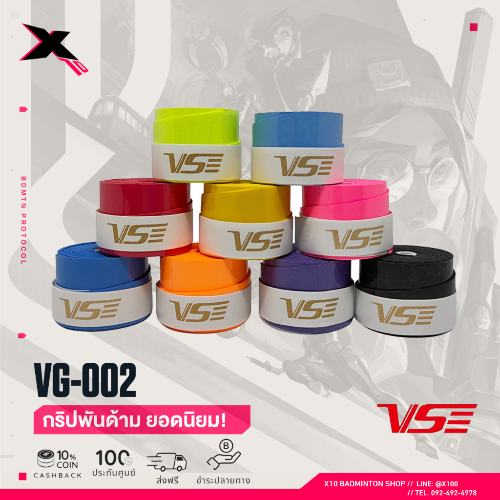 X10_Badminton_Shop, ร้านค้าออนไลน์ | Shopee Thailand