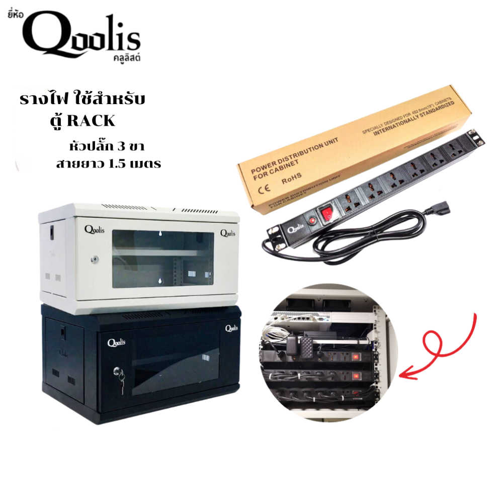 Qoolis_Official, ร้านค้าออนไลน์ | Shopee Thailand