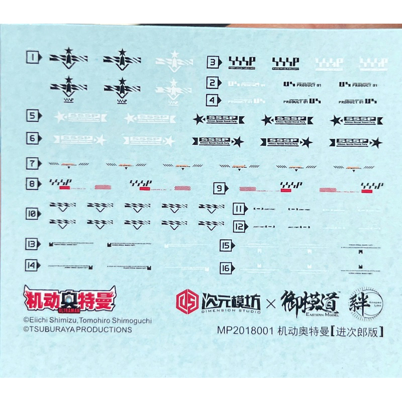 FL and PR Decal, ร้านค้าออนไลน์ | Shopee Thailand