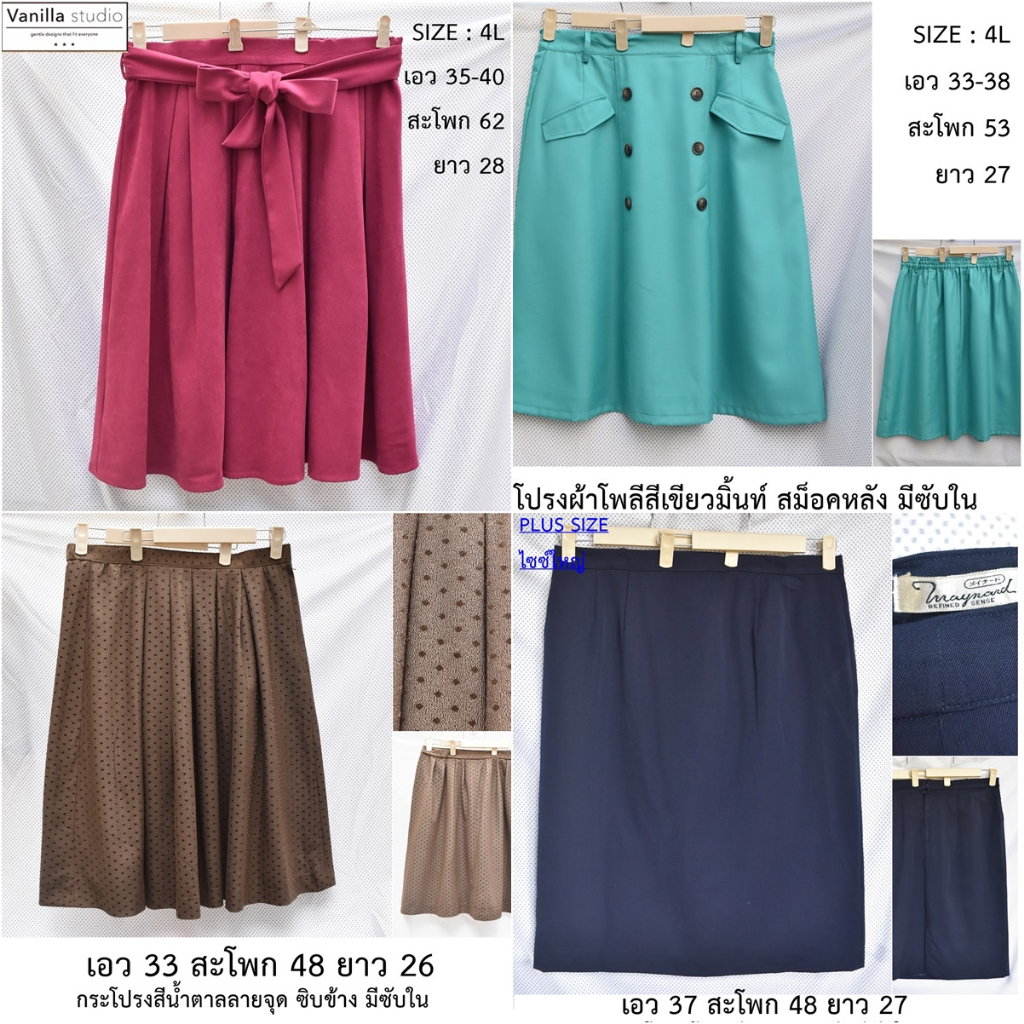 Timmyyy, ร้านค้าออนไลน์ | Shopee Thailand