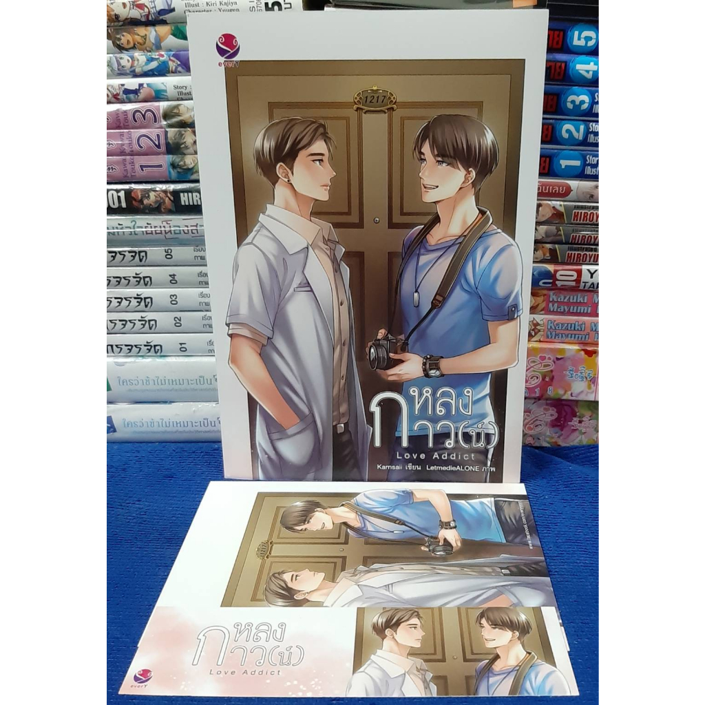 mada books, ร้านค้าออนไลน์ | Shopee Thailand