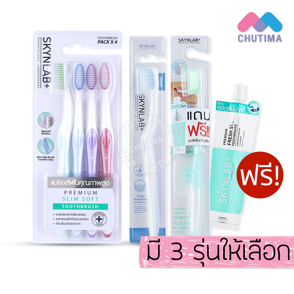 chutima.online, ร้านค้าออนไลน์ | Shopee Thailand